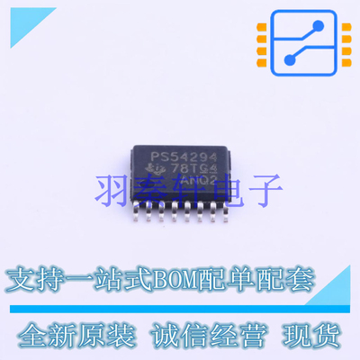 DC-DC电源芯片 TPS54294PWPR HTSSOP-16-EP TI 全新原装进口