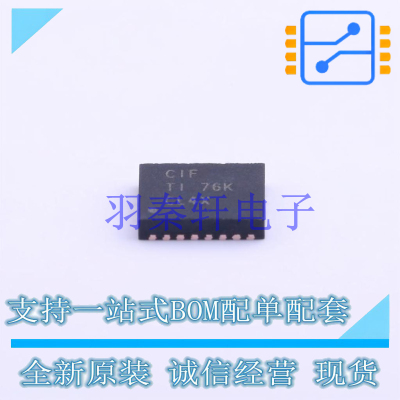 电池管理 BQ24105RHLR VQFN-20(3.6x4.6) TI 全新原装进口