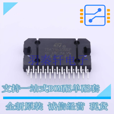 音频功率放大器 TDA75610SEP-HLX FLEXIWATT-27 ST 全新原装进口