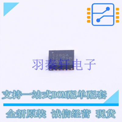 线性稳压器(LDO) TPS51285ARUKT QFN-20-EP(3x3) TI 全新原装进口