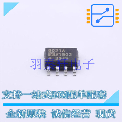 射频低噪声放大器 AD8021ARZ-REEL7 SOIC-8 AD 全新原装进口