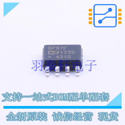 运算放大器 OP97FSZ-REEL7 SOIC-8 AD 全新原装进口
