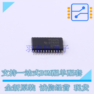 LED驱动 TLC5925IPWR TSSOP-24 TI 全新原装正品