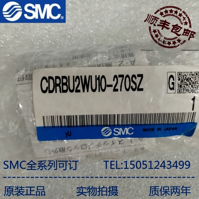 SMC气缸原装正品现货销售