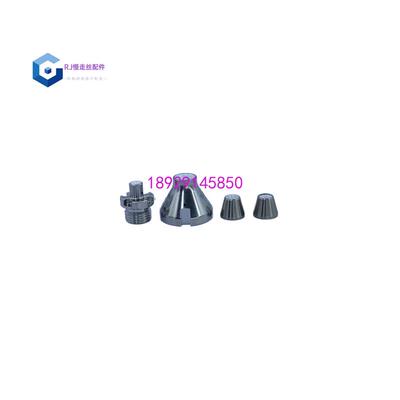 导丝器钻石眼模慢走丝配件