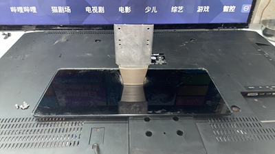 创维42E60HR 46E70RD 47E81RD 42E70RG/D 46E60HR 39E680F底座