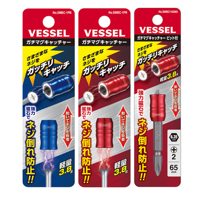 VESSEL进口十字批头防滑加磁套