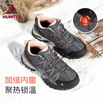 悍途户外雪地靴女加绒保暖防滑耐磨减震东北防寒棉鞋快反徒步鞋女