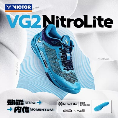VICTOR威克多胜利专业全面类羽毛球鞋防滑减震VG2NL VG2ACE