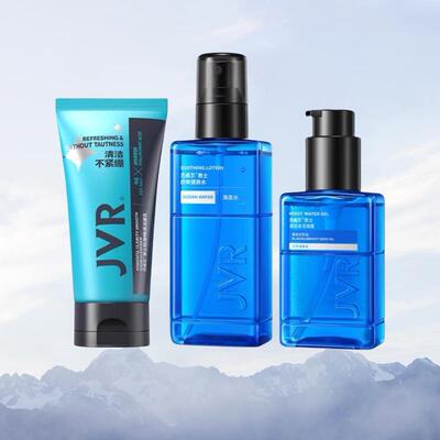 杰威尔洁面乳爽肤水乳液护肤套装