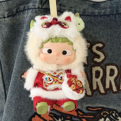 仅娃衣】适用于Heyone哦崽记忆定格中搪胶毛绒潮玩挂件醒狮套装萌