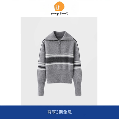 it :orange forest针织衫运动风撞色条纹翻领针织打底上衣女毛衣