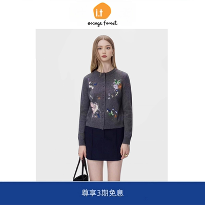 it :orange forest刺绣针织衫圆领毛衣设计感羊毛小马针织开衫女
