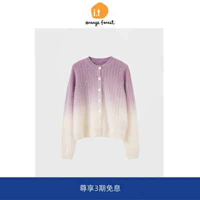 it :orange forest吊染粉色渐变毛针织衫圆领拉绒开衫上衣