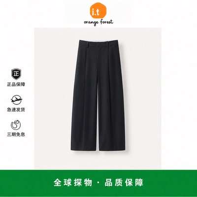 【现货】it orange forest通勤简约宽松休闲裤女直筒显瘦八分裤子