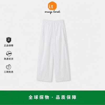 【现货】it orange forest棉质松紧高腰系带显瘦宽松休闲阔腿裤