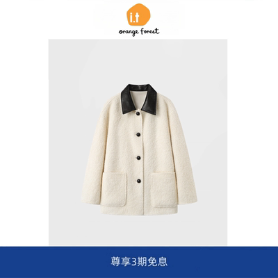 it :orange forest呢绒感外套女擦色素皮领绵羊毛羊驼绒夹克上衣