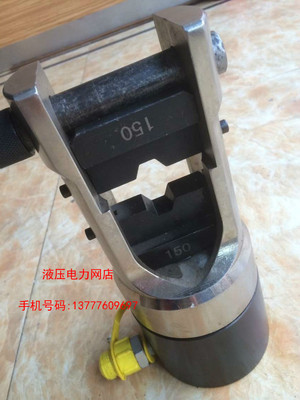 CO-630B分体式液压压接机压线机钢铰线压接机输配电压接机1