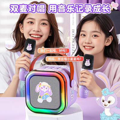 女孩礼物黛露兔话筒音响儿童玩具