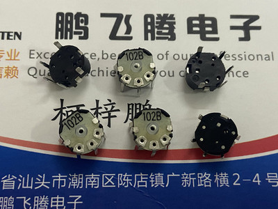 台湾FORWARD 调音微型Y8微调电位器RK08H可调B1K音量收音机播放器
