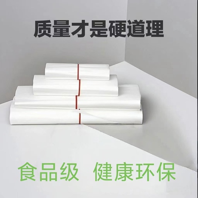 透明塑料袋食品袋白色商用方便袋一次性手提打包袋袋子背心袋批发