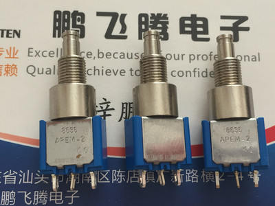 进口法国AEPM 8636军工业级 钮子按钮开关 3脚立式 开孔6m 3A250V