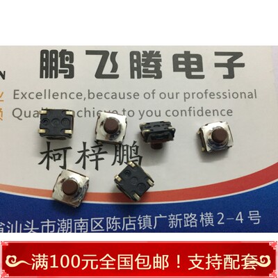 进口C&k KST241JLFS 军工汽车级按键小开关 6*6*5无声微动贴片4脚