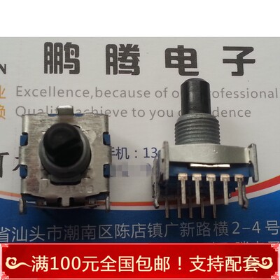 正品日本ALPS旋转编码开关波段开关Z转换开关 8档15轴 SRBV181000