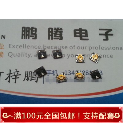进口松下panasonic  EVQQ69B55 最小薄膜薄片开关 4*4*0.58 正品