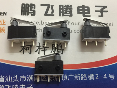 原装正品ALPS SPVQ630200 左侧按键无声防水开关3脚微动开关 带柄