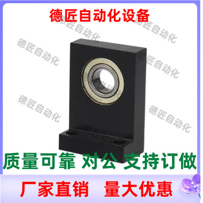 BGLKB6201ZZ 6003ZZ 6203ZZ 6006ZZ-25 30 40 50 80 轴承座组件