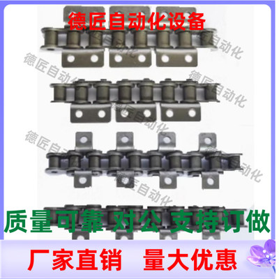 CHET40A 40B 40C 50A 50B 50C-4 10 38 53 67 100 150 带附件链条