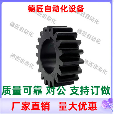 GEAKB GEAKBB2.0-20 22 24 25 26-20-A-8N 10N 12N 15N18N20N齿轮