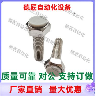 挡块螺栓TDB61-M8 M10 M12-L20 L25 L30 L35 L40 L45 L50 L60 L70