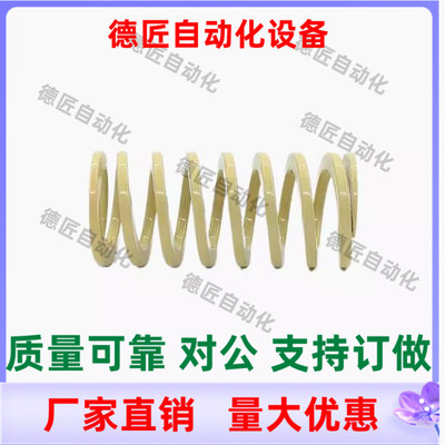 SWR31-110 120 125 130 140 150 160 170 175 180 190 矩形弹簧