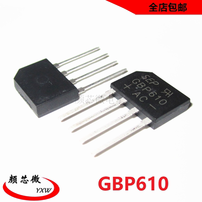 SEP桥堆 GBP610 GBP410 GBP307 GBP310 GBP210 GBP206 长脚整流器