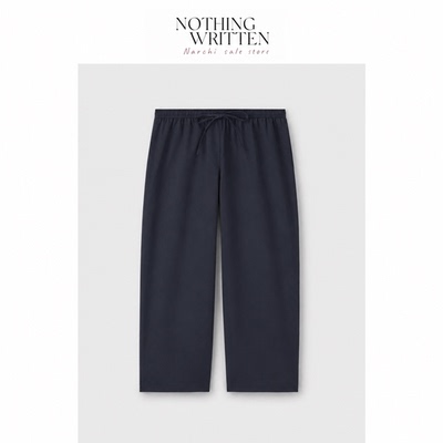 【现货】Nothing Written Narchi女休闲版型直筒抽绳长裤夏季新品