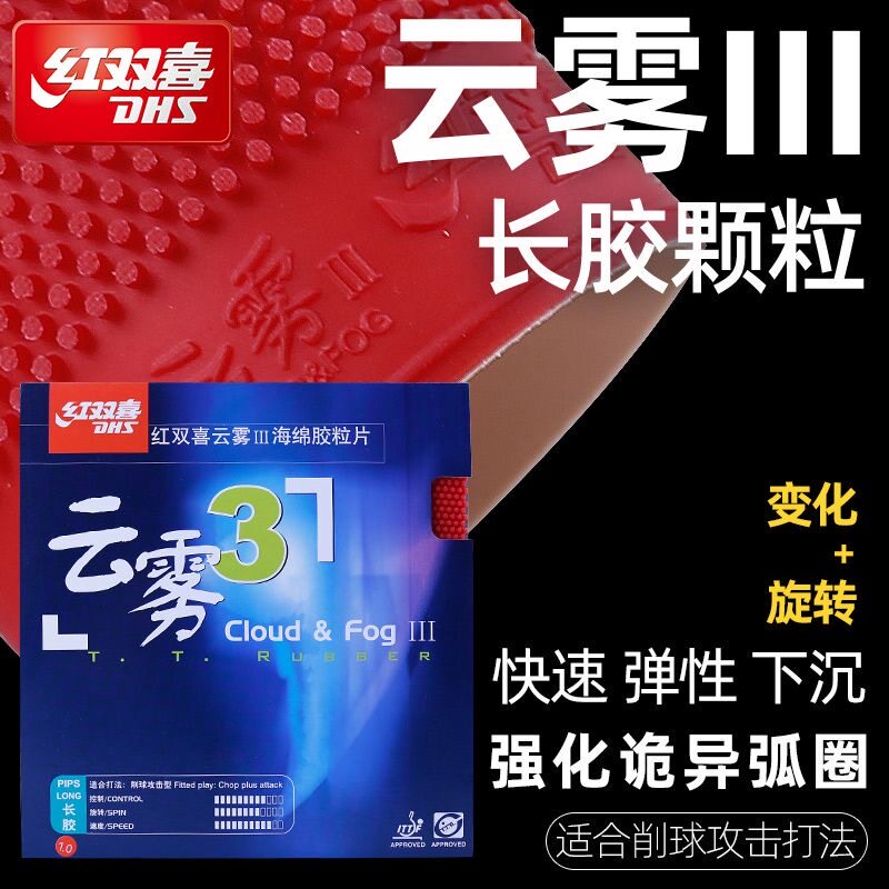 USFans: #1 Taobao/1688/Weidian Agent | Global Shipping from China