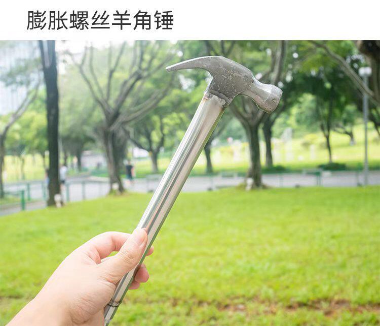 羊角铁锤膨胀螺丝套筒空调安装工具五金钳木工锤榔头一体扳手拔钉