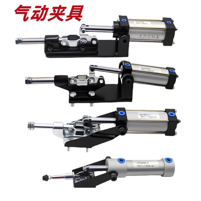 气动式快速夹具压紧器工装固定夹