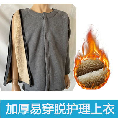 护理裤加绒保暖冬季脚伤裤骨折裤