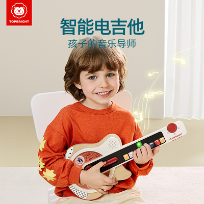 特宝儿小吉他儿童玩具女孩可弹奏乐器幼儿初学者宝宝早教生日礼物