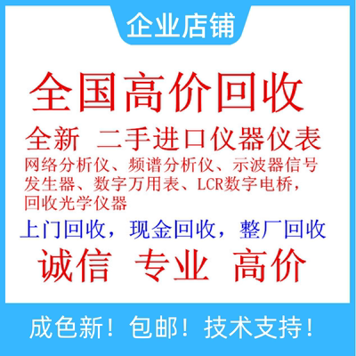 出售安捷伦DSOX2002A/MSOX2002A回收示波器