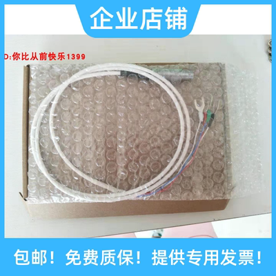 测试夹子线34420AAgilent