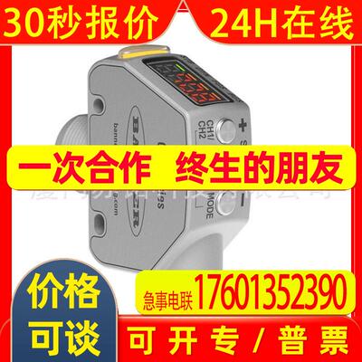 供应BANNER工业光电传感器Q5XKILAF3000-Q8