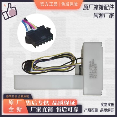 苏宁极物冰箱JSE3128LP/JSE4628LP电动风门