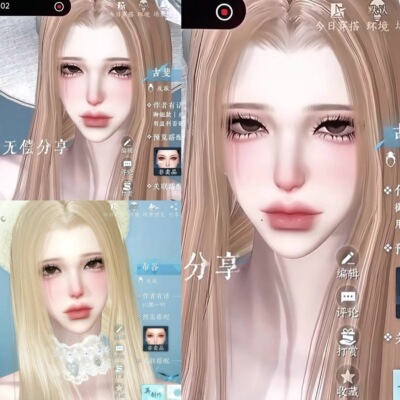 古斐 Villain反派  逆水寒手游捏脸女通用