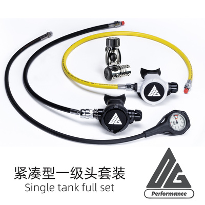 OG Performance PAI呼吸调节器套装潜水一级头活塞/隔膜一级头