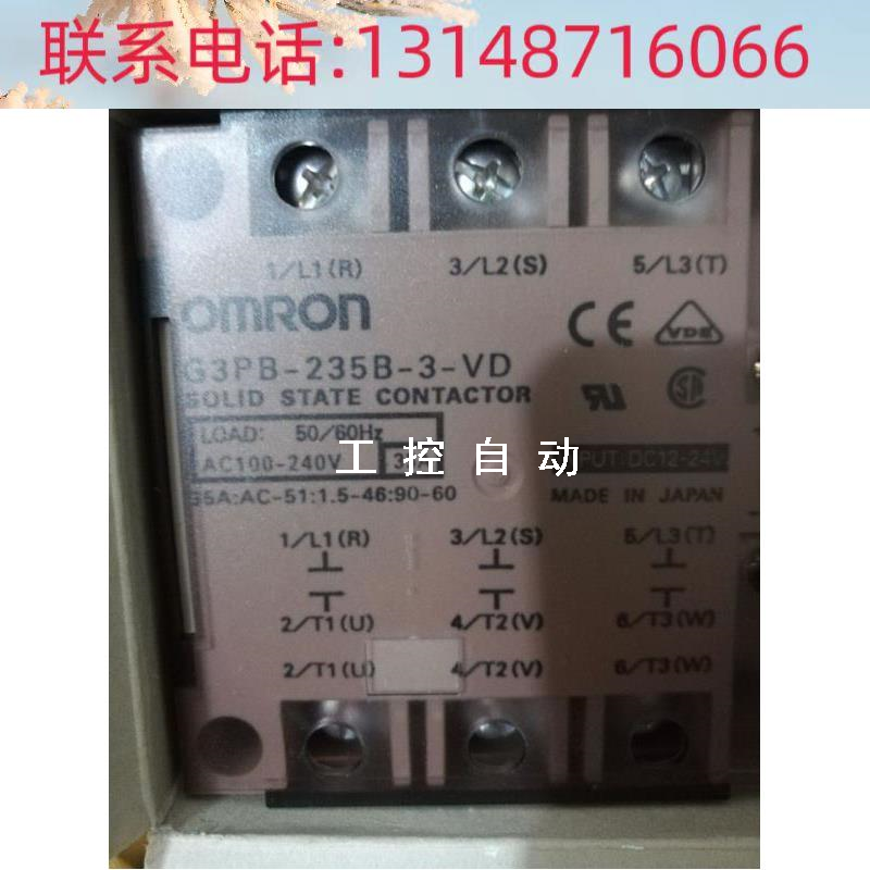 （议价）9新正品固态继电器 G3PB-235B-3-VD现货_虎窝淘