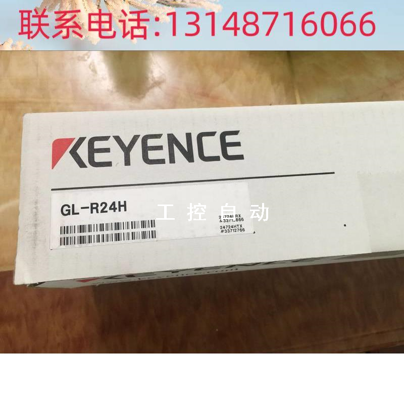 （议价）日本KEYENCE全新原装GL-R24H光栅_虎窝淘